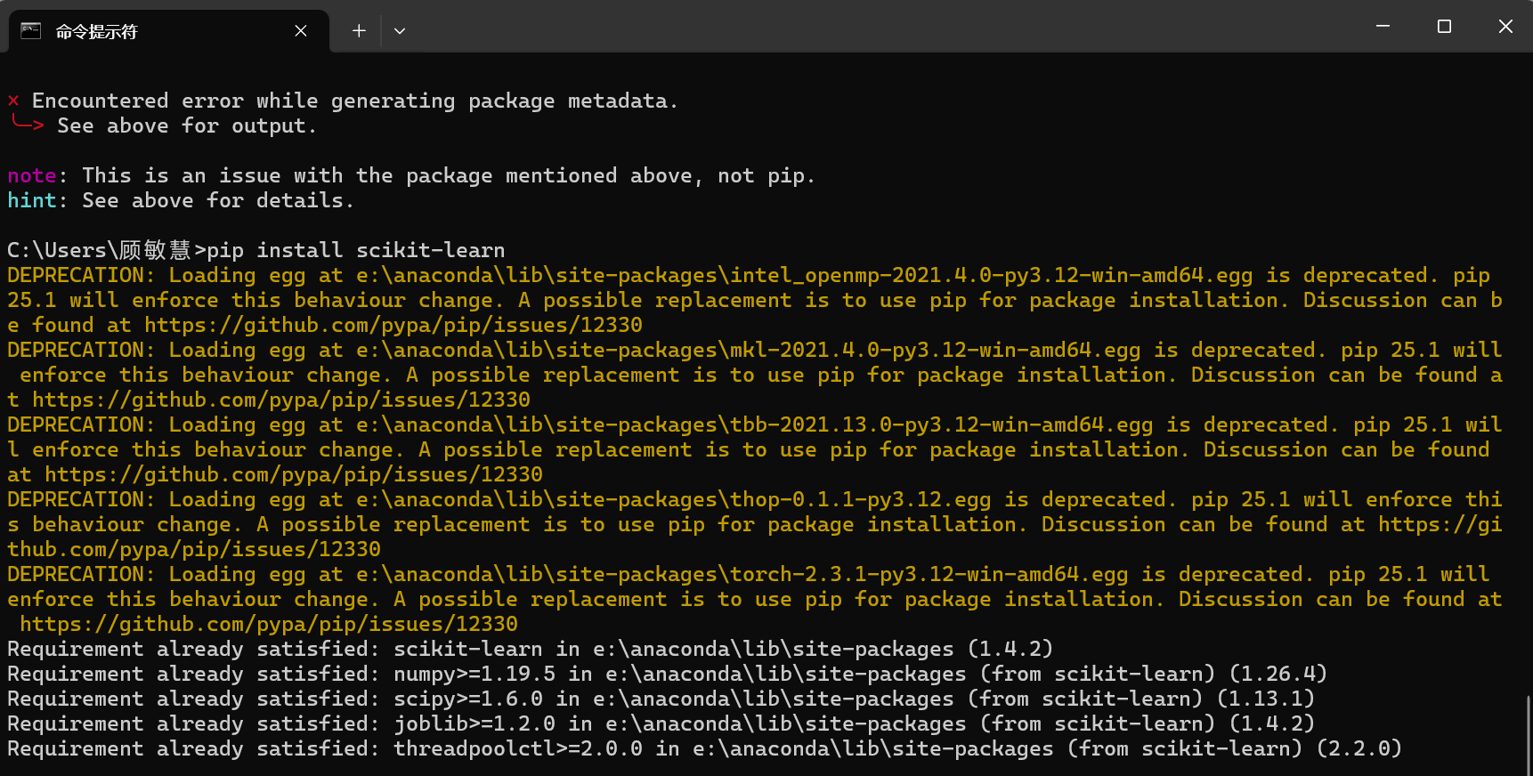 pycharm的pip版本问题个人解决办法（Try to run this command from the system terminal. Make sure that you use ...