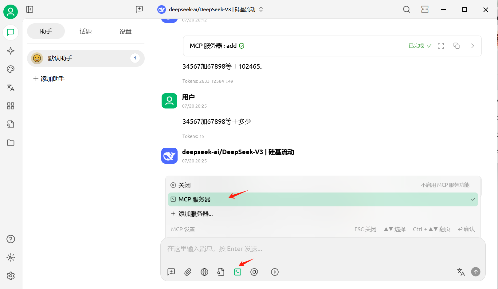 手动写一个MCP server_python mcp server-CSDN博客