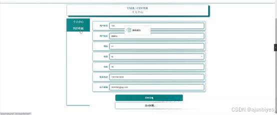 java/php/net/python体育馆场内设施预约系统【2024年毕设】-CSDN博客