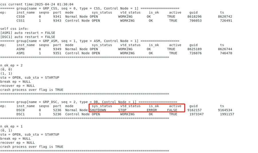 虚拟机环境搭建达梦数据库共享存储集群DMDSC_dmdsc搭建-CSDN博客