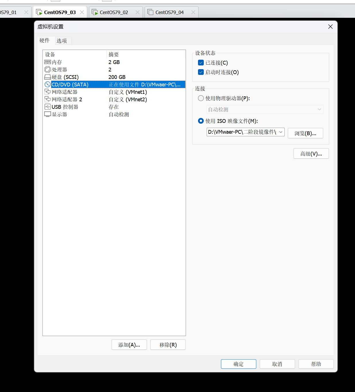 linux操作系统---DHCP服务管理实战案例_yum install -y dhcp-server-CSDN博客