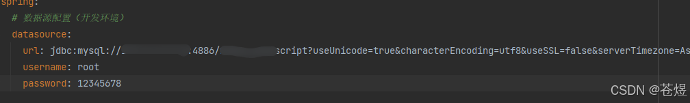 PolarDB-X部署教程-单机部署-无缝切换mysql_polardb安装-CSDN博客