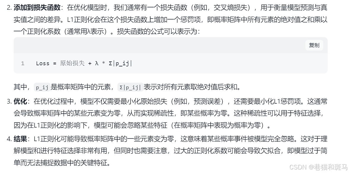 idea探索2：Unifying Top-down and Bottom-up Scanpath Prediction Using Transformers-CSDN博客