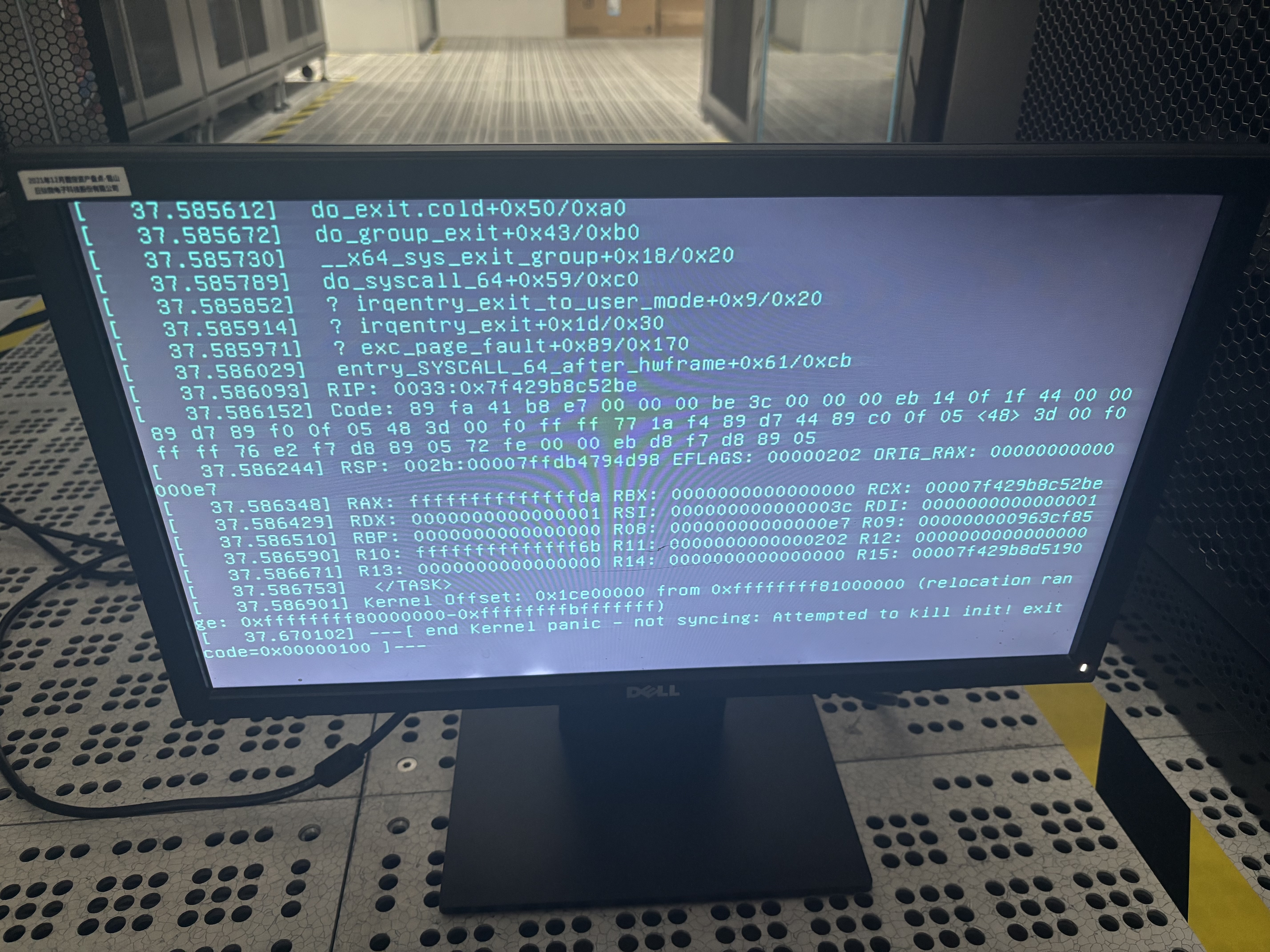 Ubuntu在强制重启后出现问题，---[ end kernel panic - not syncing: Attempted to kill init! exit code ...