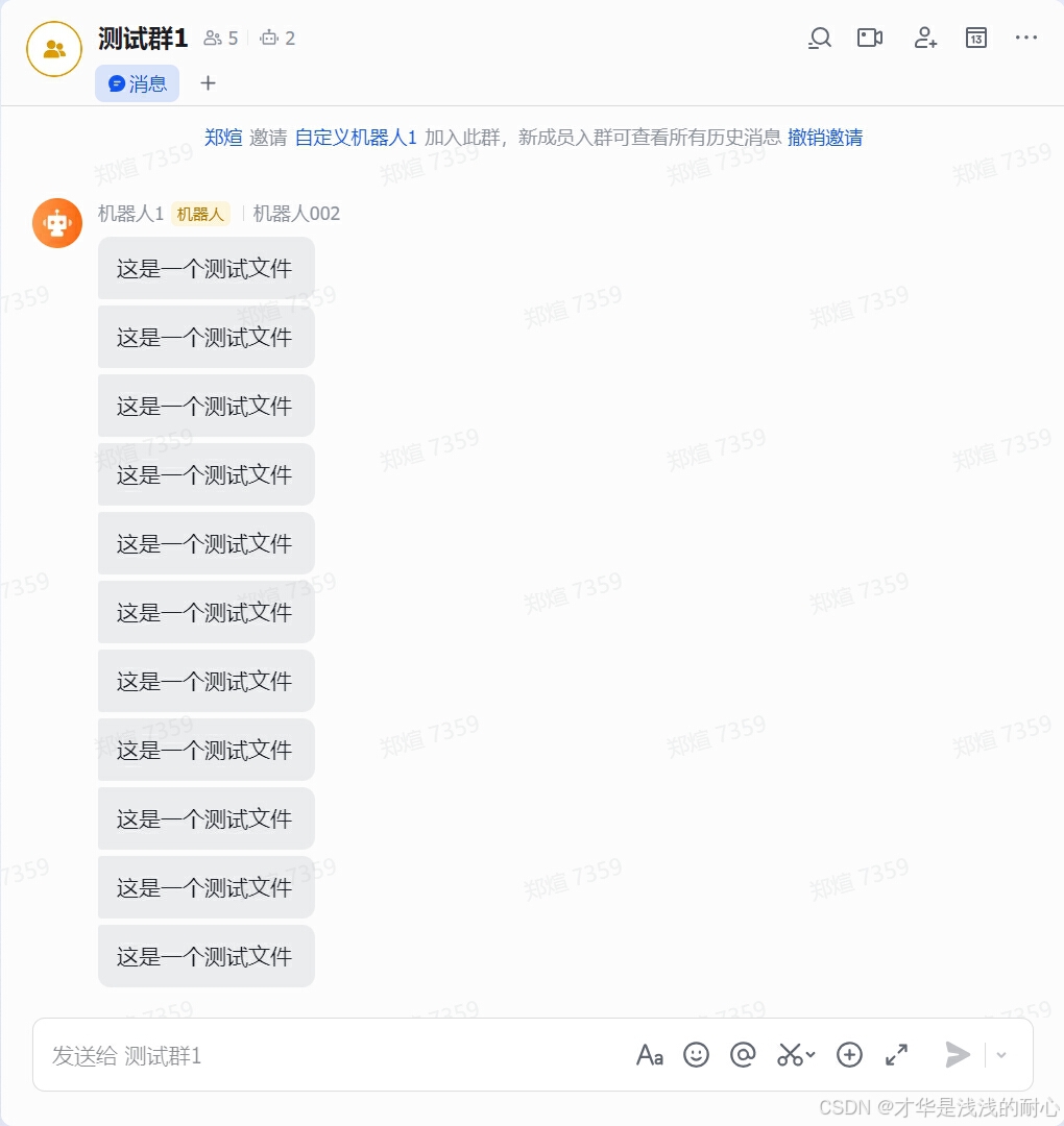 Python实现自动发送信息到飞书群聊python先要给飞书发送消息怎么实现 Csdn博客