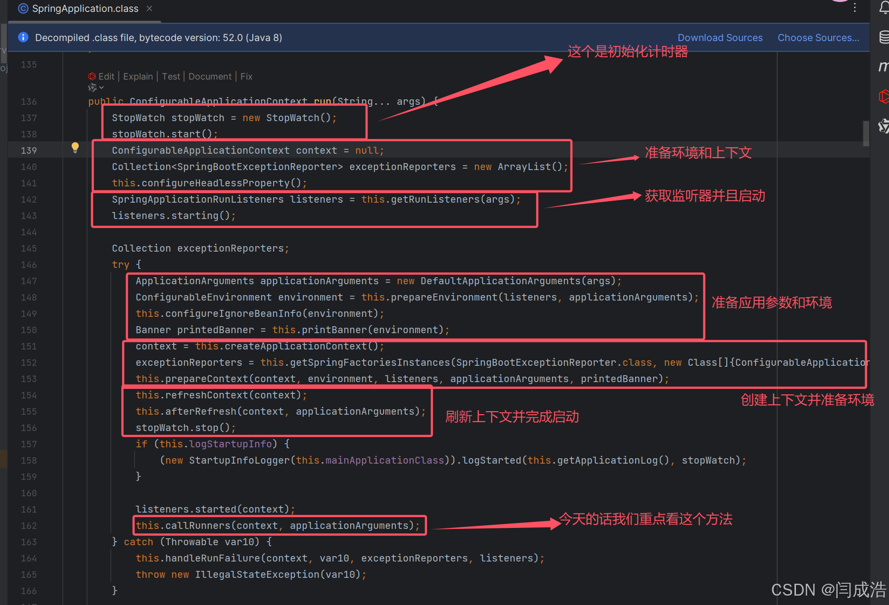 SpringBoot初始化接口之CommandLineRunner_springboot 实现commandlinerunner接口-CSDN博客