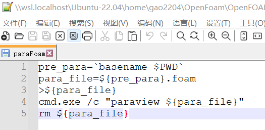 wsl安装openfoam-CSDN博客