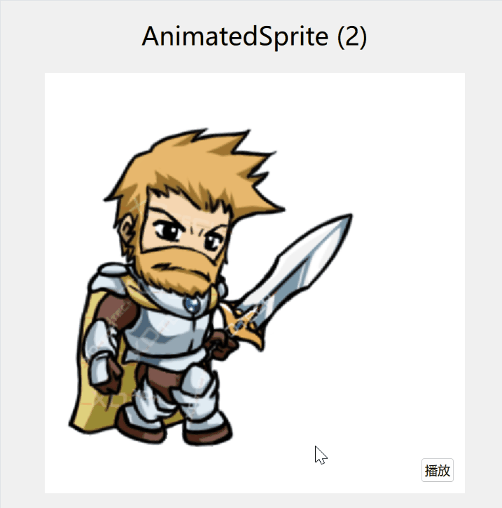 在QML中使用Spine动画（导出PNG序列帧）_spine导出png序列-CSDN博客