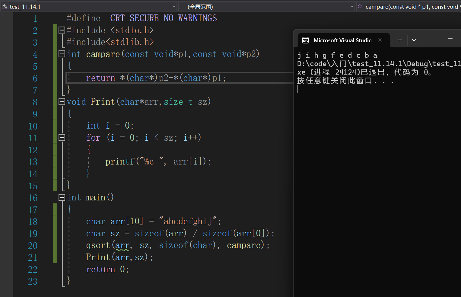 从大到小排列-CSDN博客