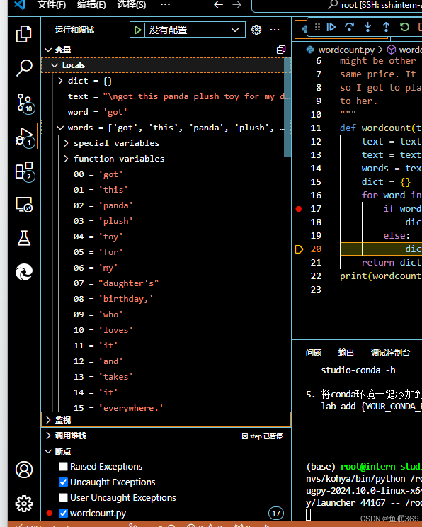 Python task-CSDN博客