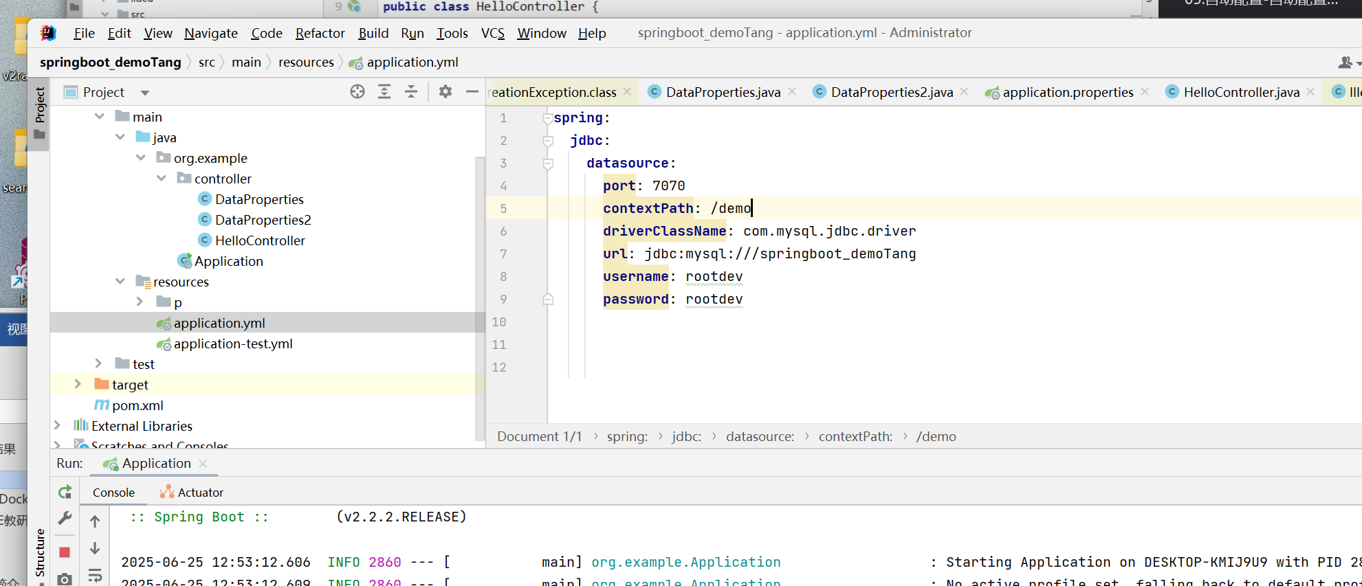springboot 读取配置问题-CSDN博客