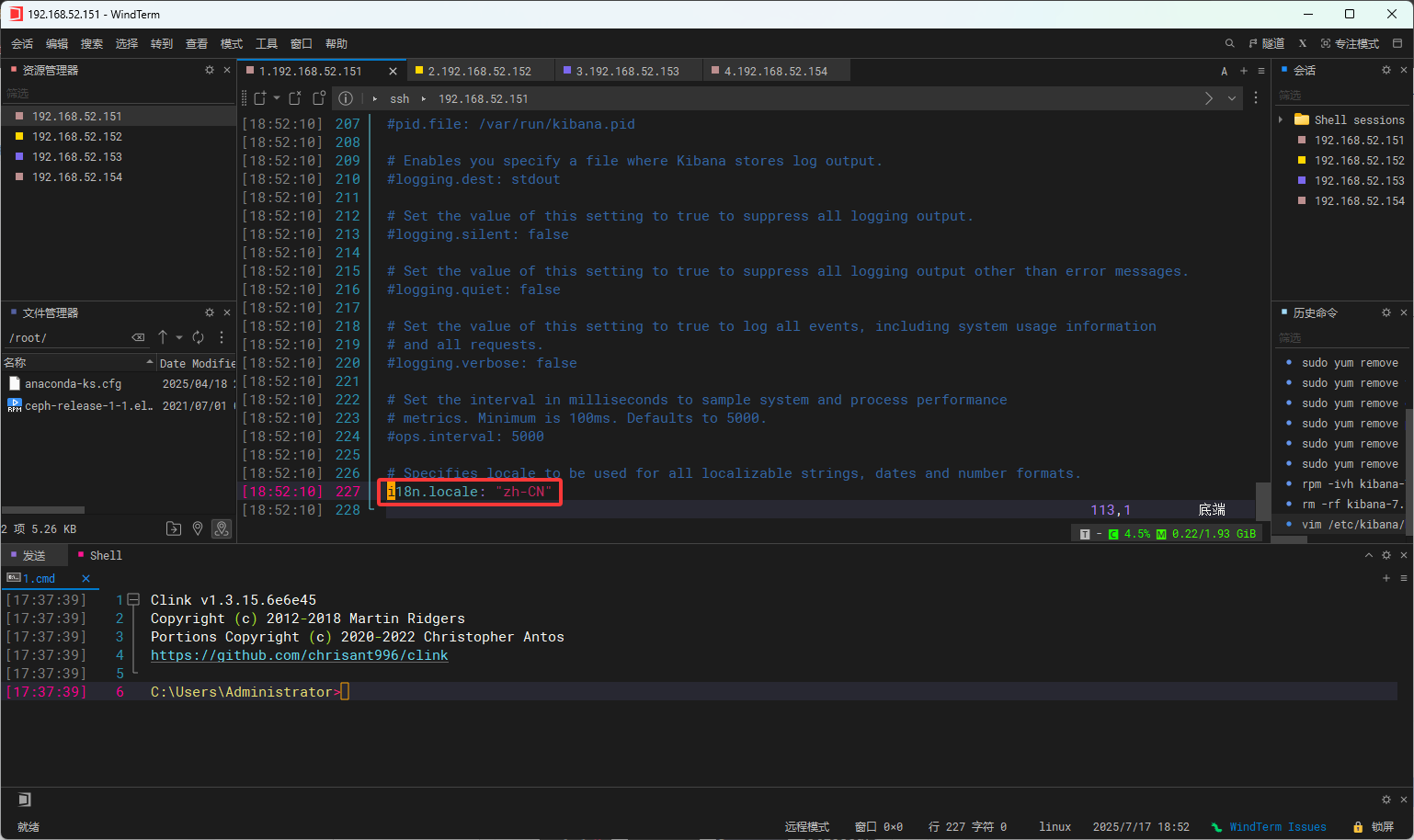 Elasticsearch与Logstash实战指南_es logstash-CSDN博客
