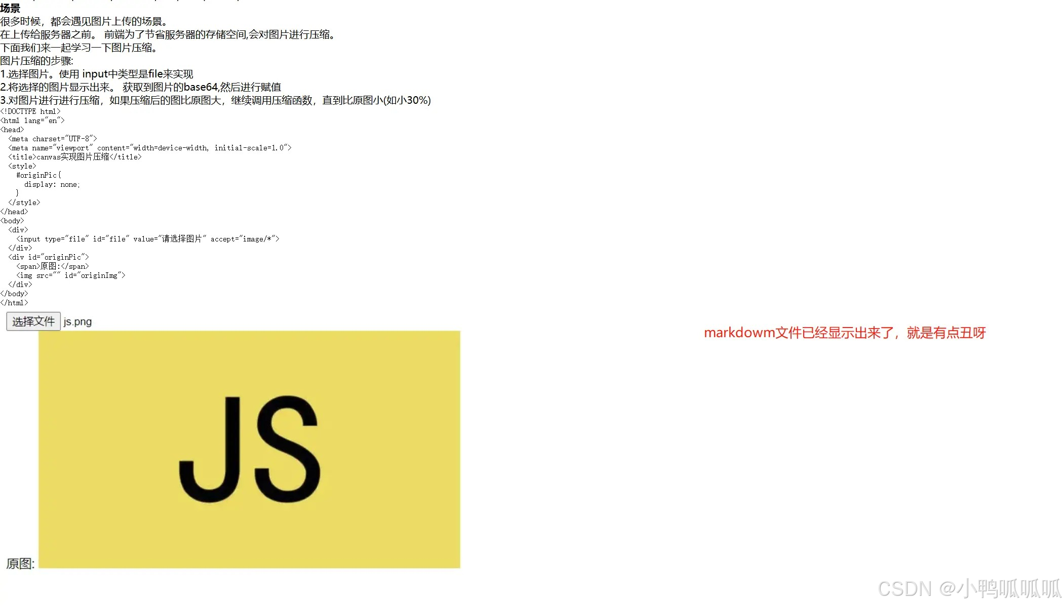 vue项目中如何加载markdown作为组件_vue-markdown-loader-CSDN博客
