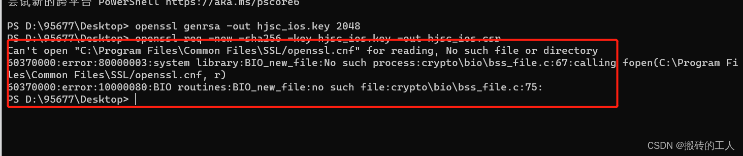 Windows 生成生成苹果/IOS证书格式.p12--可用_生成p12证书-CSDN博客