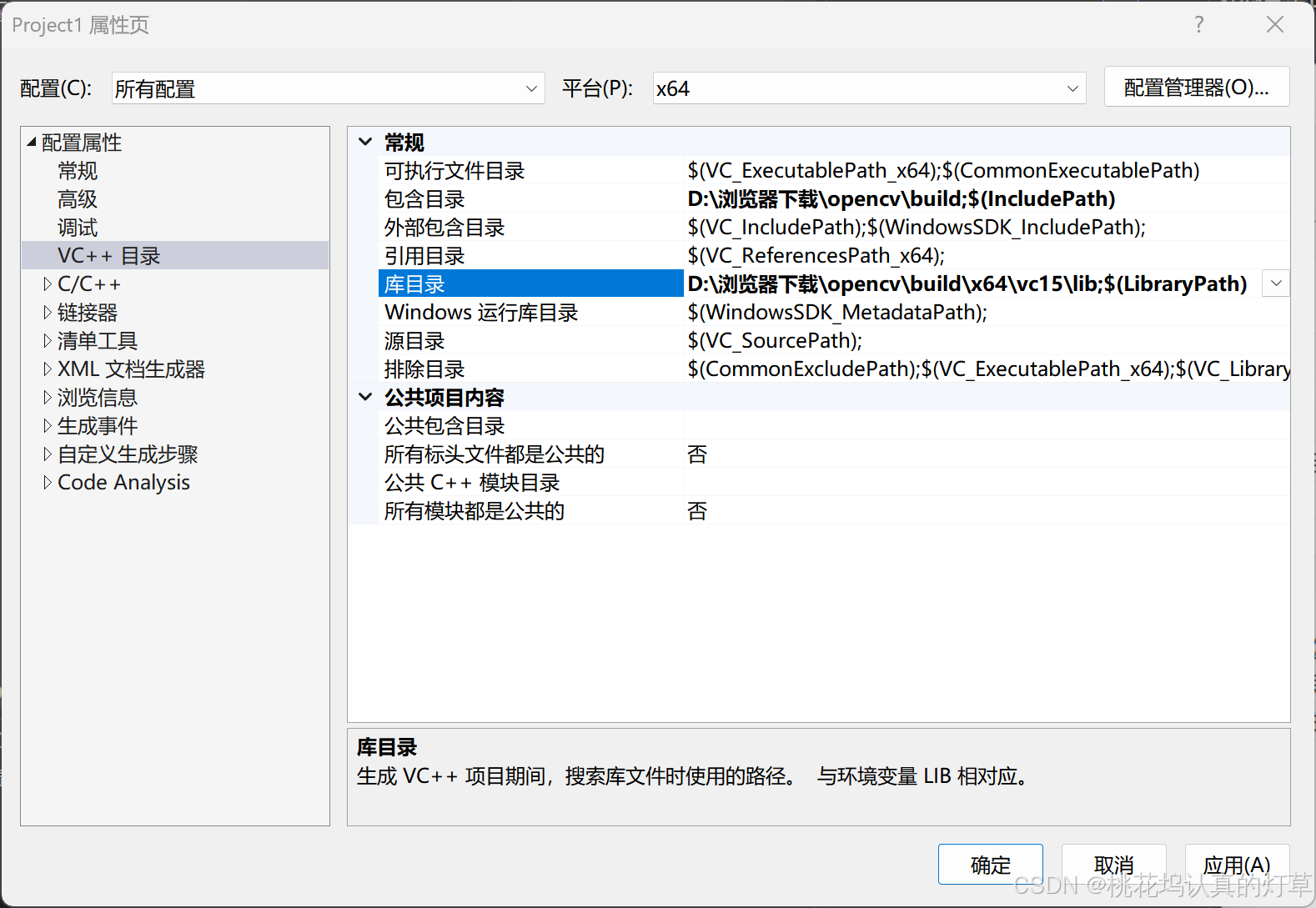 VC2022如何配置VC15（保姆级！！-CSDN博客