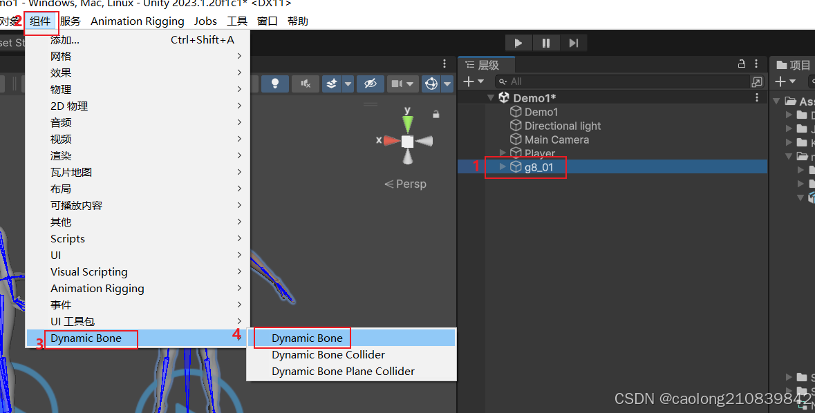unity2023使用Dynamic Bone实现女性角色随着运动，胸部自然抖动的物理效果_unity dynamicbone-CSDN博客