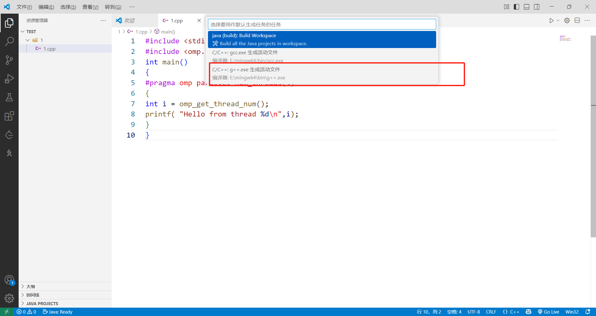 vscode配置OpenMP_visual studio openmp-CSDN博客