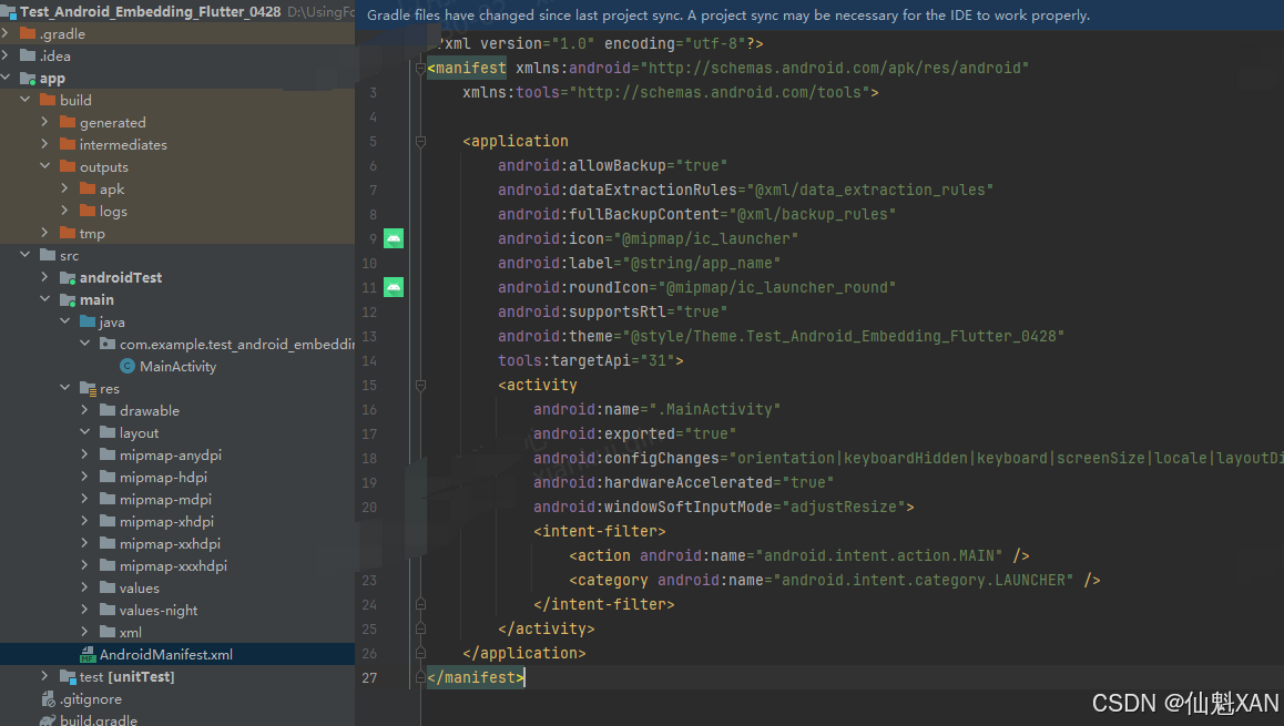 Flutter 学习之旅 之 flutter 作为 module ，在 Android 的工程中继承FlutterActivity直接启动Flutter界面功能的简单整理-CSDN博客