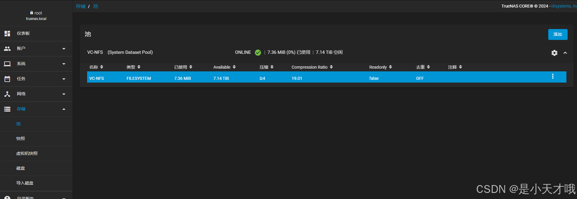 vSphere-TrueNAS CORE配置NFS_truenas nfs-CSDN博客