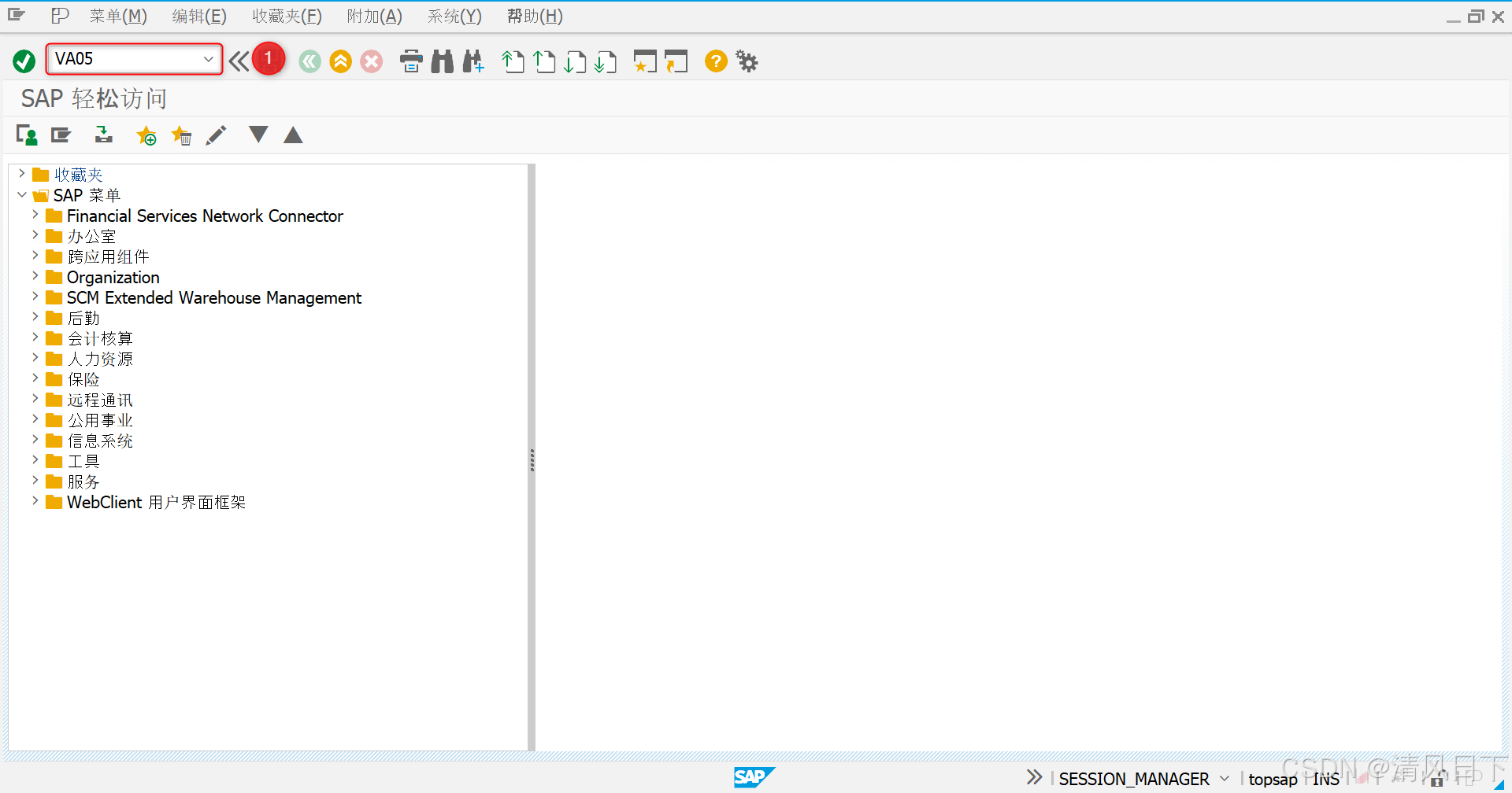 SAP前台操作手册-SD模块-RE退货销售订单创建、修改、显示-VA01 VA02 VA03 VA05(后台表VBAK & VBAP)_sap销售退货流程-CSDN博客