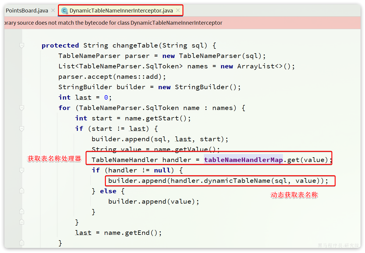 天机学堂项目文档Day08-CSDN博客