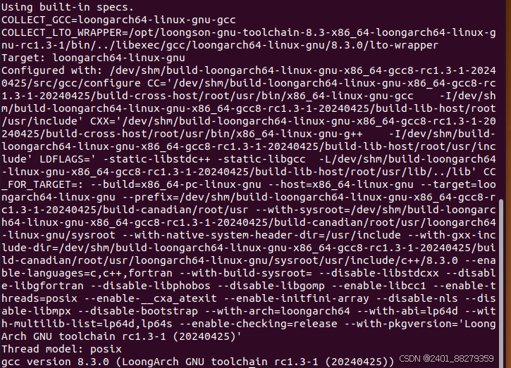 龙芯2k0300学习笔记①_docker build镜像 "loongarch64-linux-gnu-gcc" not fou-CSDN博客