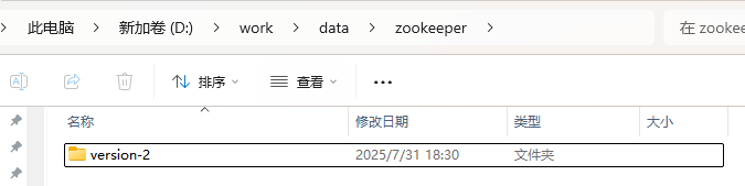 仿牛客项目--启动kafka报错error during kafkaServer startup. Prepare to shutdown(kafka.server.KafkaServer ...
