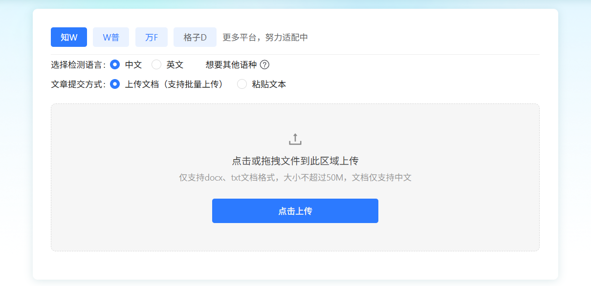 2025年降AI神器实测：10款免费降ai率工具真实体验分享（含实测）-CSDN博客