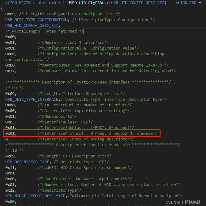 STM32F103C8T6 USB实现键盘-CSDN博客