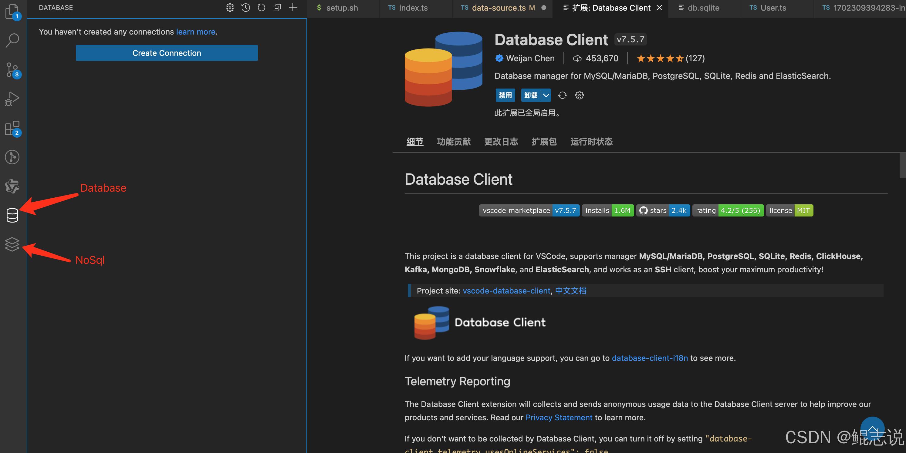 【送书活动十一期】vs Code连接数据库插件，便捷可视化操作vscode 数据库可视化插件 Csdn博客