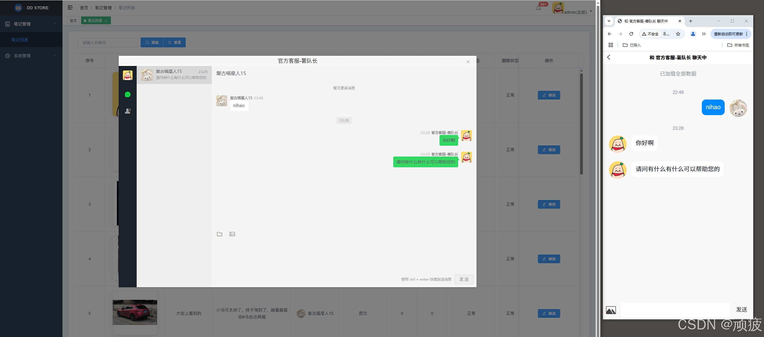 springboot 集成 lemon-imui vue tio 完成即时通讯-CSDN博客