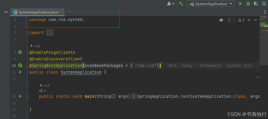 Springboot多模块,引用jar包中的configuration等配置类不生效springboot Configuration不生效 Csdn博客