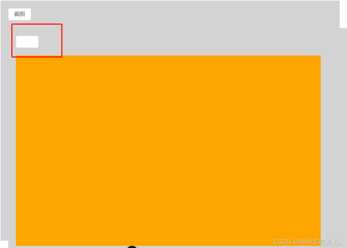 html2canvas截图功能，解决element-plus组件中文字不展示问题_html2canvas官网-CSDN博客