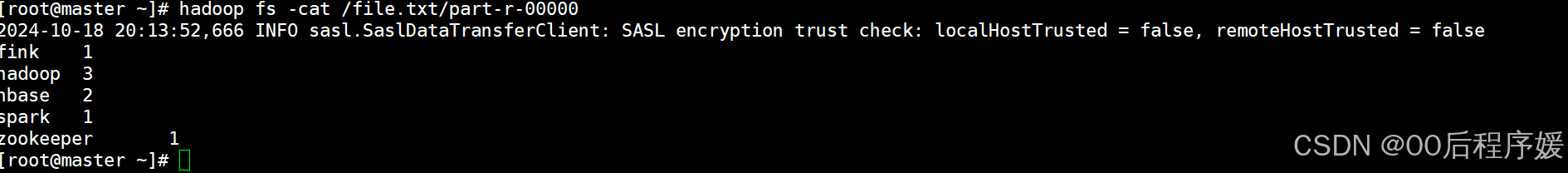 hadoop运行jar包错误: 找不到或无法加载主类 org.apache.hadoop.mapreduce.v2.app.MRAppMaster-CSDN博客