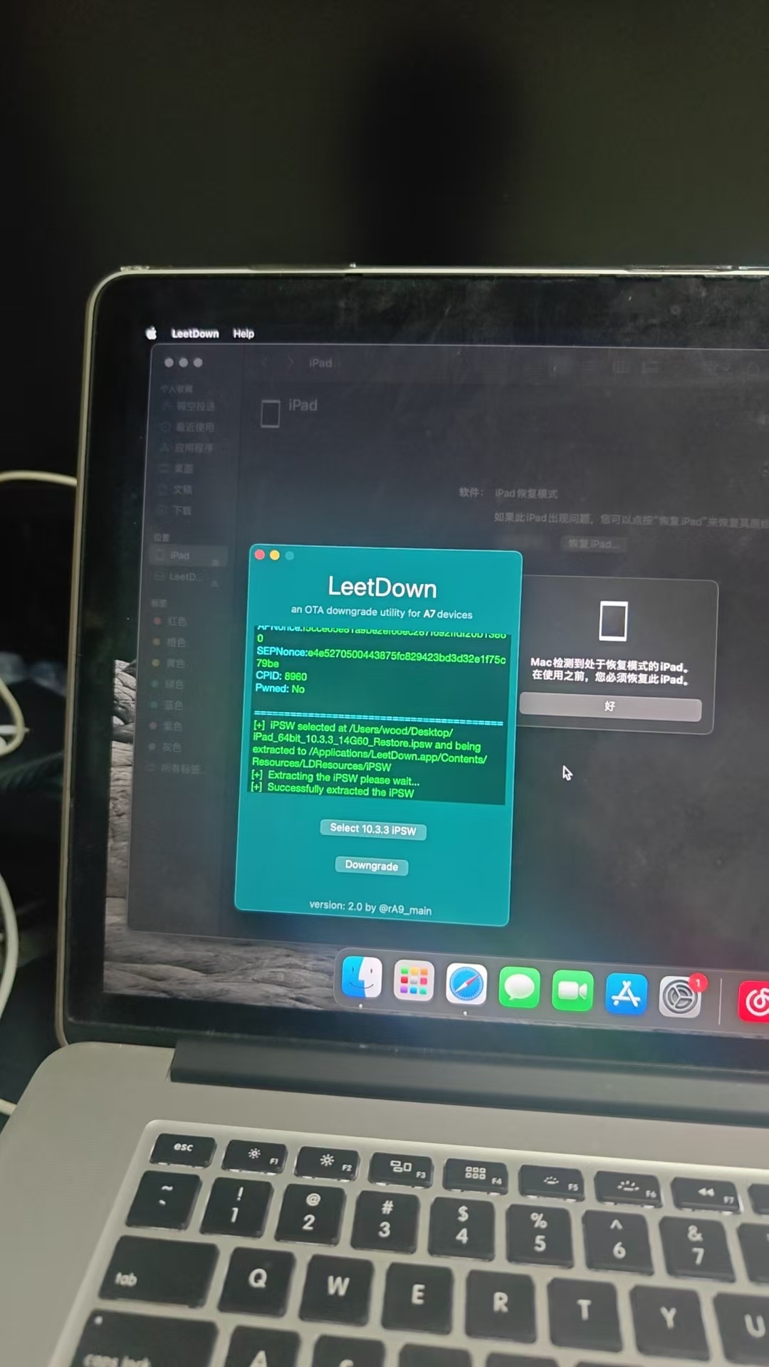 ipad mini2 降级，ios10-CSDN博客