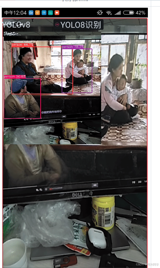 yolov8安卓部署+QT+NCNN(附代码+教程)_小米安卓系统部署安装yolov8模型-CSDN博客