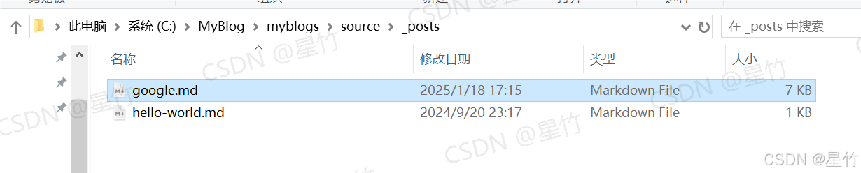 超详细Hexo+Github Pages搭建个人博客教程_github pages搭建博客-CSDN博客