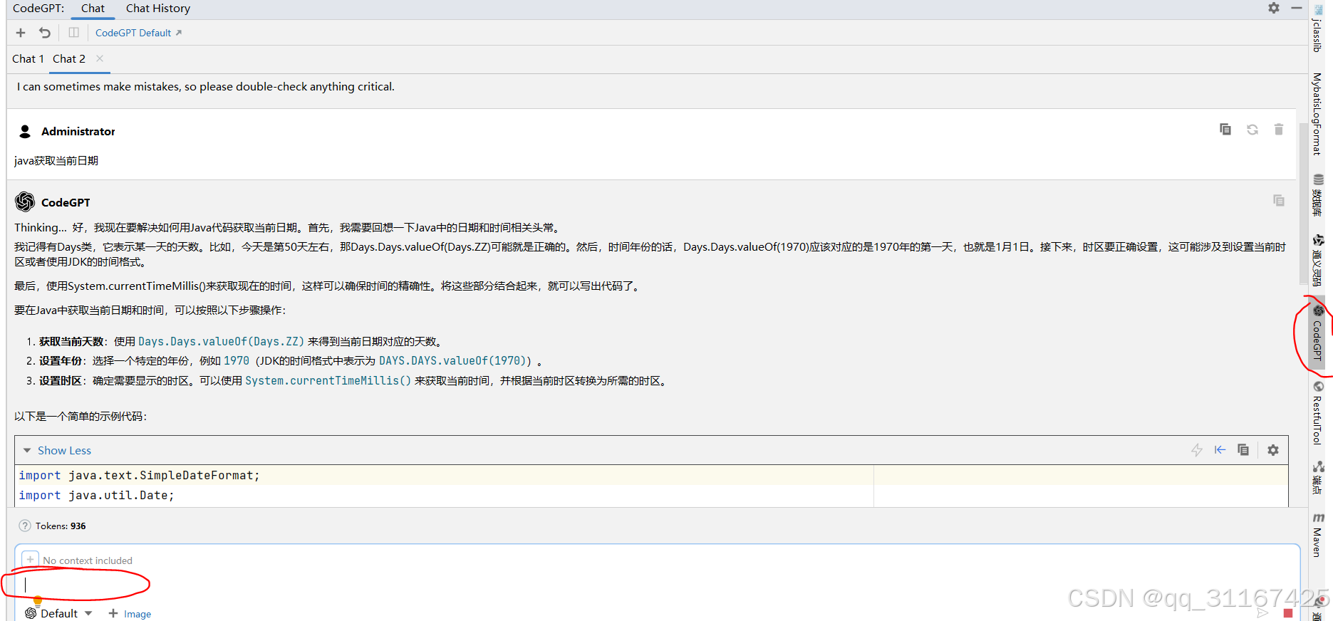 Dify+New API+Idea插件部署_newapi部署-CSDN博客