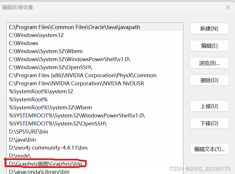 出现(‘Failed to import pydot. You must `pip install pydot` and install graphviz）解决方案_pip install ...