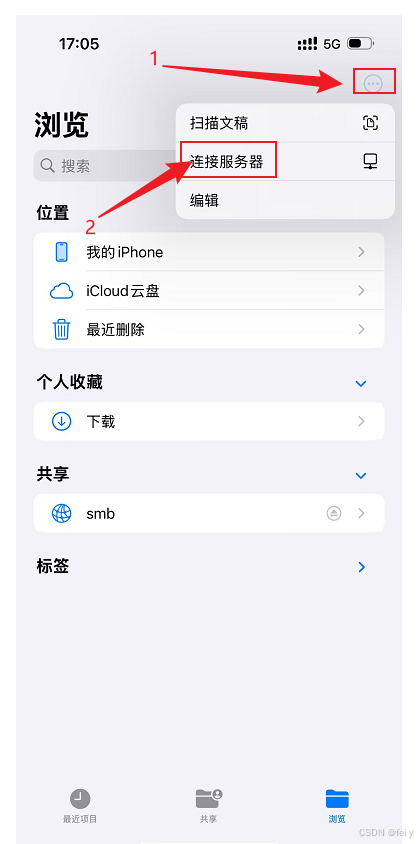 iPhone、iPad文件链接服务器到Windows 10_ipad文件连接服务器-CSDN博客