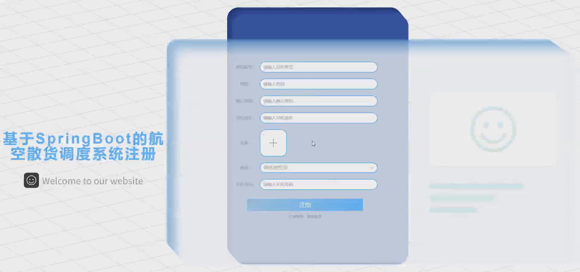 Python+vue3+django物流运输调度订单配送系统_python+vue3+django物流运输调度订单配送系统免费-CSDN博客