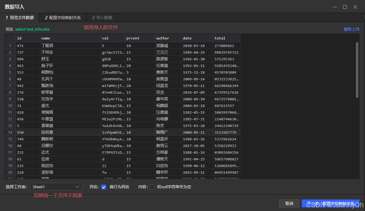 SQLark 表数据备份与还原_sqlark 数据库备份-CSDN博客