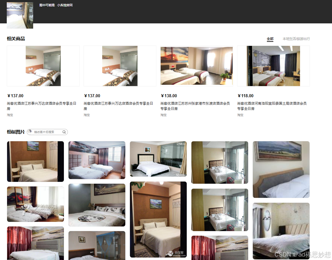 NSSCTF(MISC)—[NISACTF 2022]where_is_here_nssctf where is here-CSDN博客