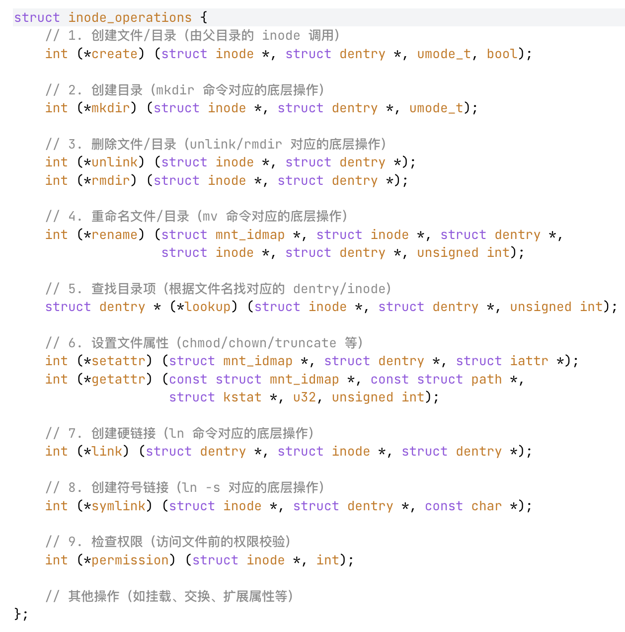 linux内核 struct inode-CSDN博客