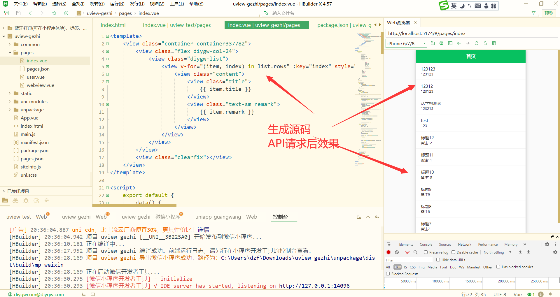 DIYGW可视化整合活字格快速CRUD帮助文档_可视化crud-CSDN博客