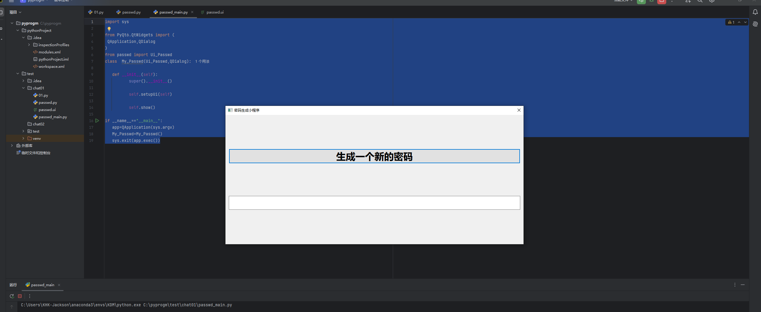 python qt6 开发实例-01_import sys from pyqt6.qtwidgets import qwidget, qa ...