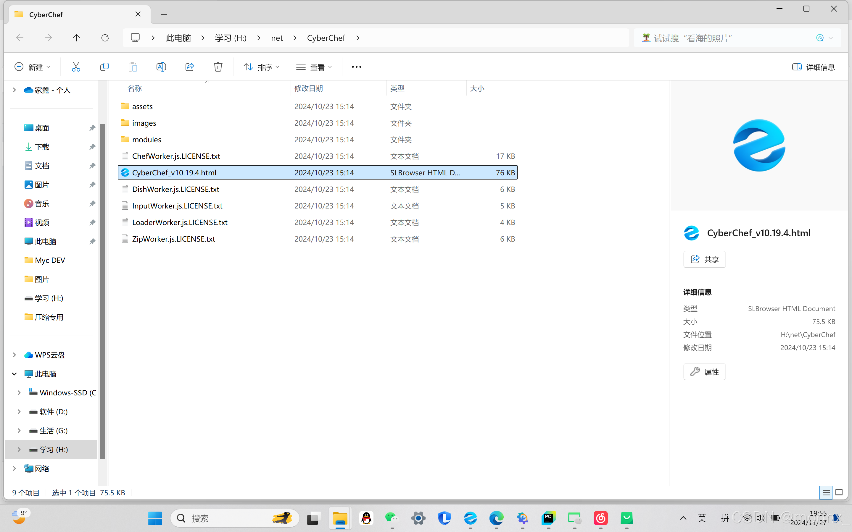 crypto学习_base家族解码-CSDN博客