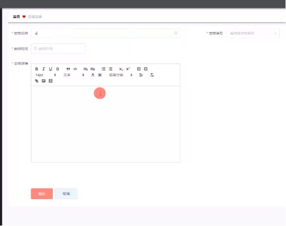 【附源码】通讯录系统源码数据库毕业论文齐全java开发ssm框架,可做毕业设计通讯录管理系统数据库查询代码及运行截图 Csdn博客