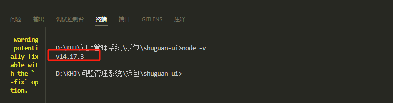 【进阶】Volta - 项目级node版本管理，并行基于不同node版本的多个前端项目_volta node-CSDN博客