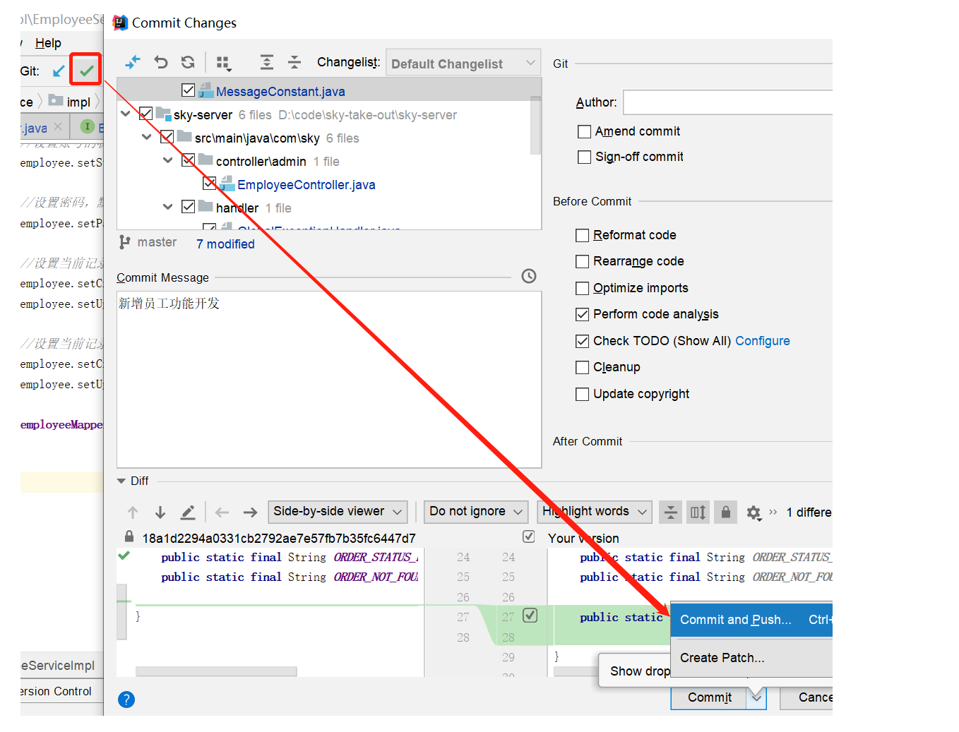 02苍穹外卖之员工管理、菜品分类管理(ThreadLocal)-CSDN博客